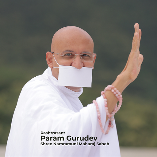Rashtrasant Param Gurudev Shree Namramuni Maharaj Saheb